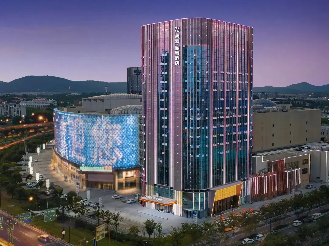 Mehood Lestie Hotel - Nanjing
