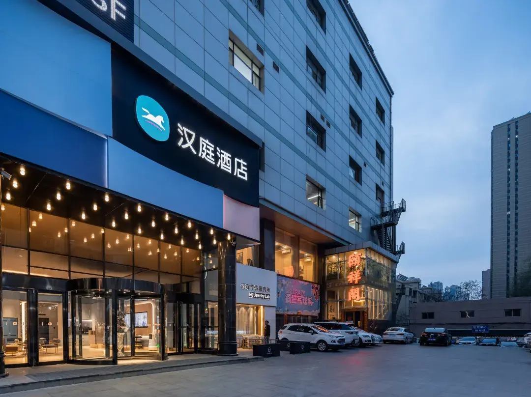 Hanting Hotel - Taiyuan