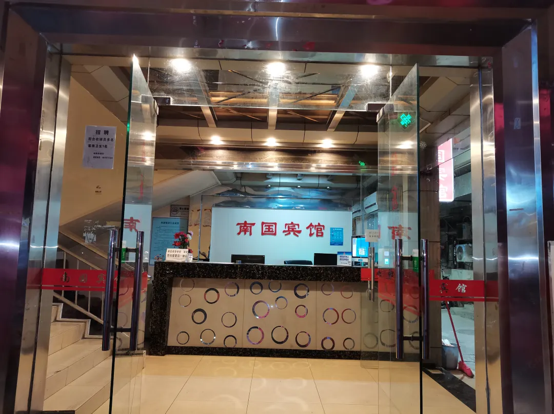 Nanguo Guest House - Hong Kong