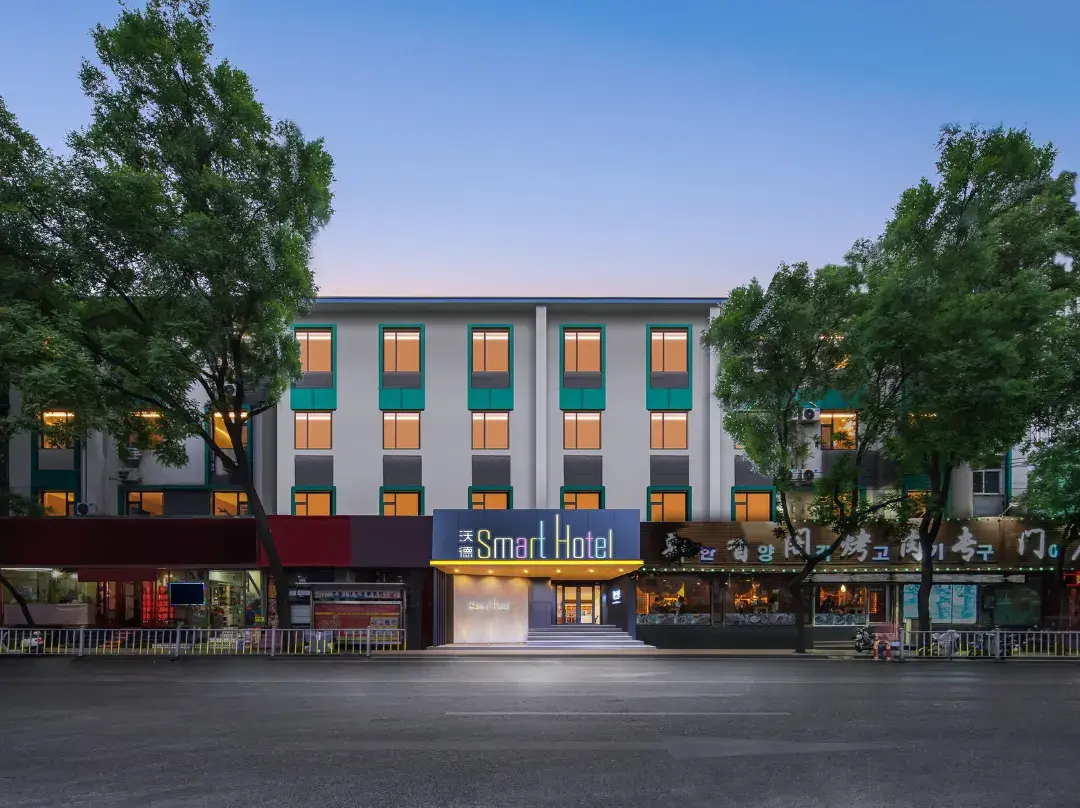 World Smart Hotel - Jinan