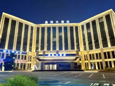 Shangrao Jingke Grand Hotel - Shangrao
