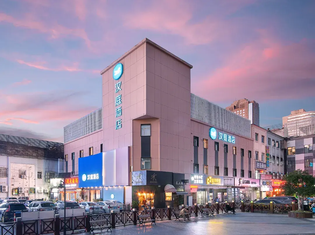 Hanting Hotel - Shanghai