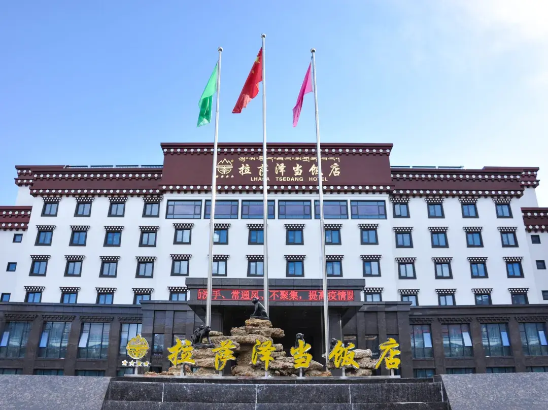 Lhasa Zedang Hotel Potala Palace - Distretto di Chengguan