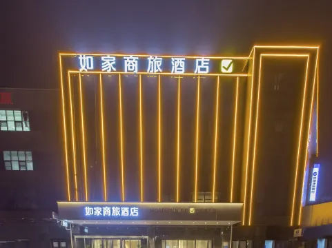 Homeinn Selected Hotel - Linyi