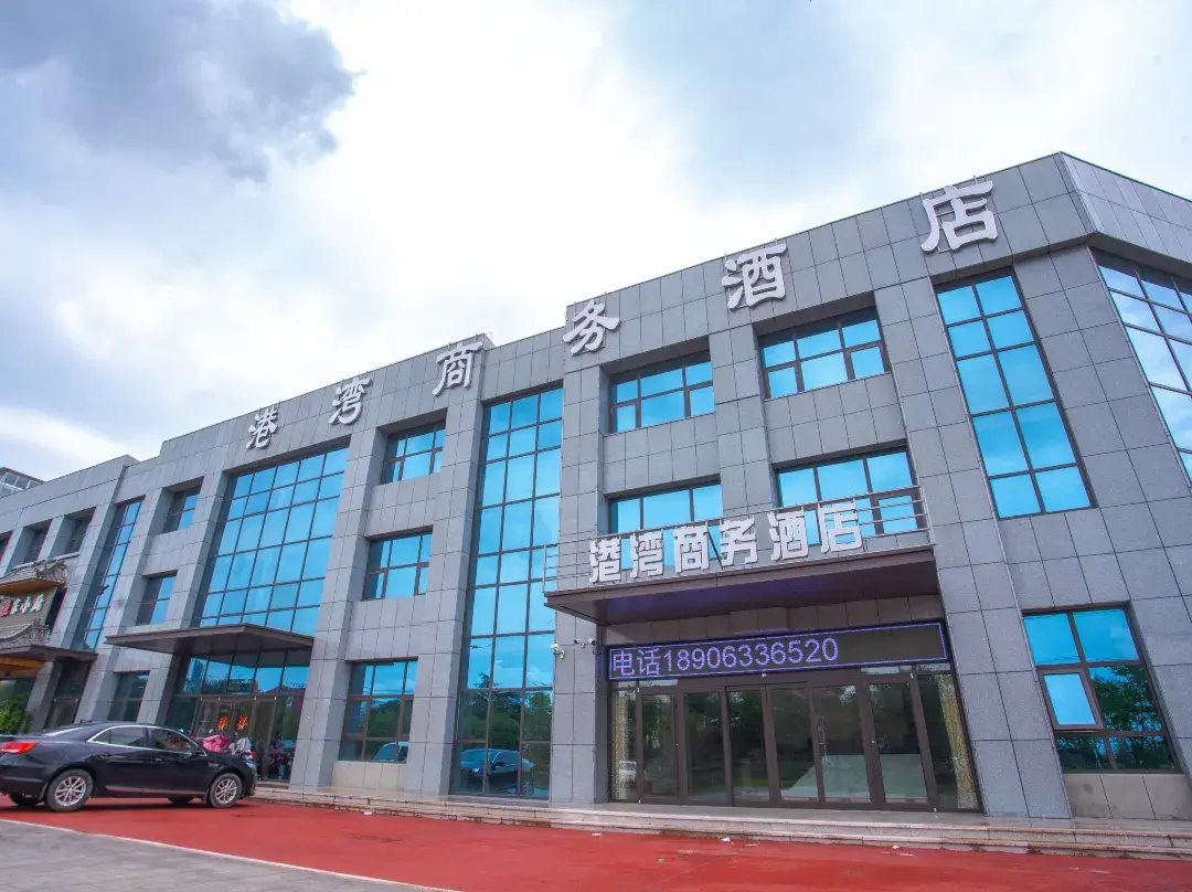 Gangwan Business Hotel - Rizhao