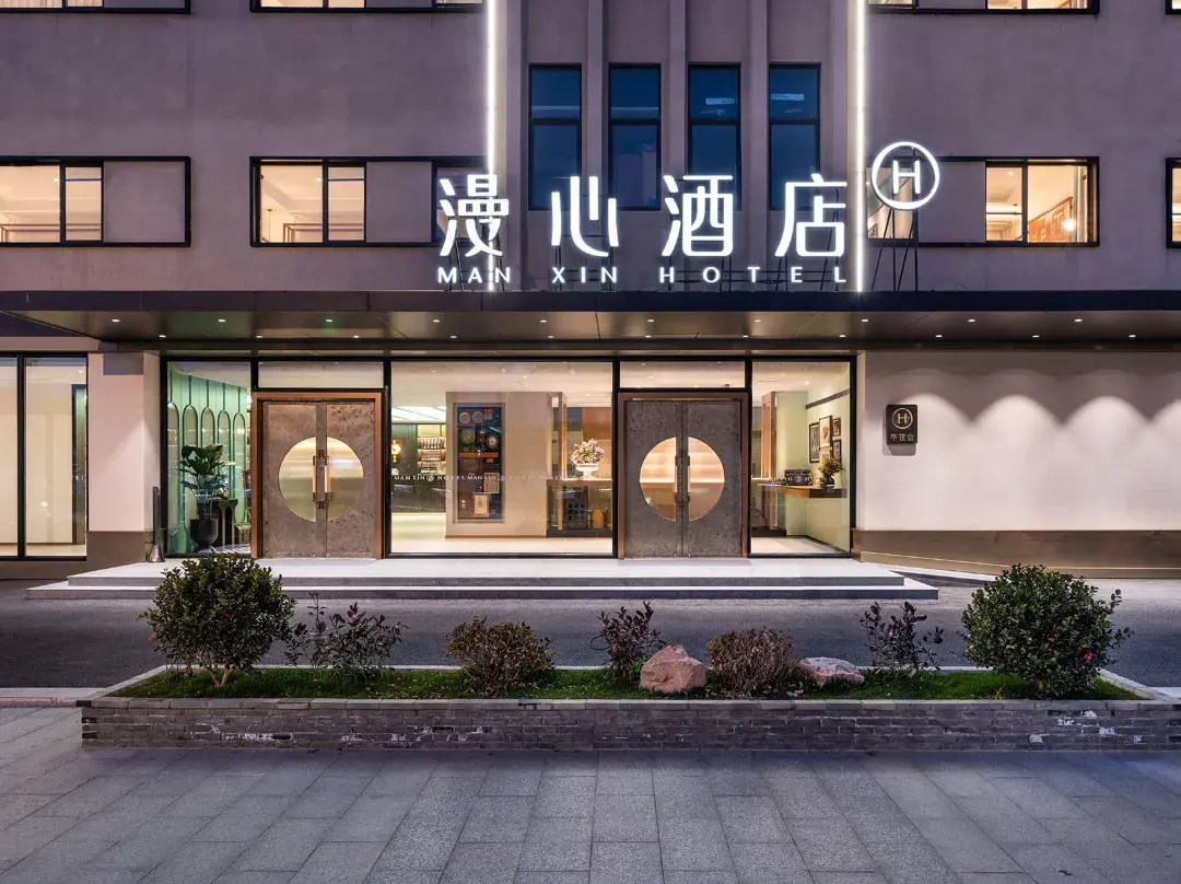 Manxin Mansion Shanghai Songjiang Yun Jian Granary - 