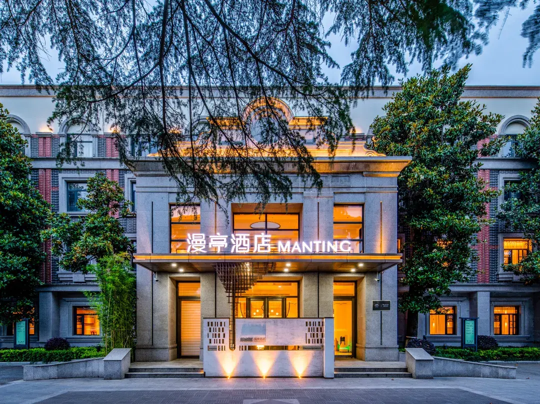 Manting Hotel - Xuzhou