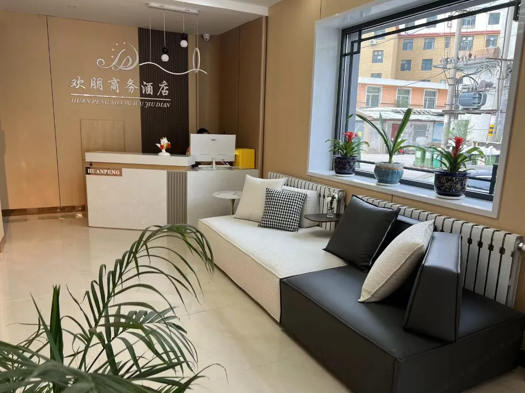 Hulunbuir Huanpeng Business Hotel - 후룬베이얼 시