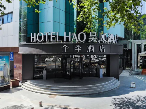 Haoyi Hotel - Wuhan