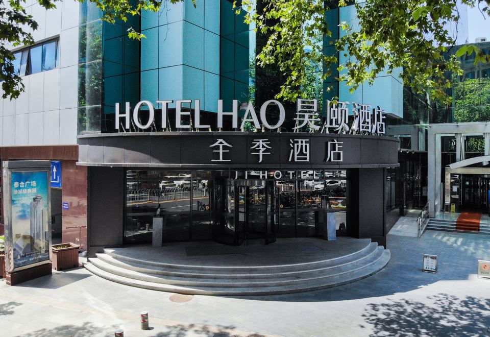 Haoyi Hotel(昊颐酒店(武汉江汉路恒隆广场店)),Wuhan - Updated Prices & Hotel Reviews ...