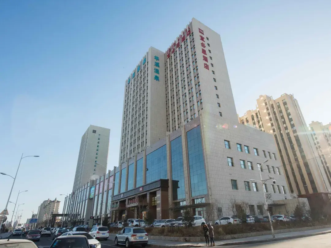 Ibis Hotel - Daqing