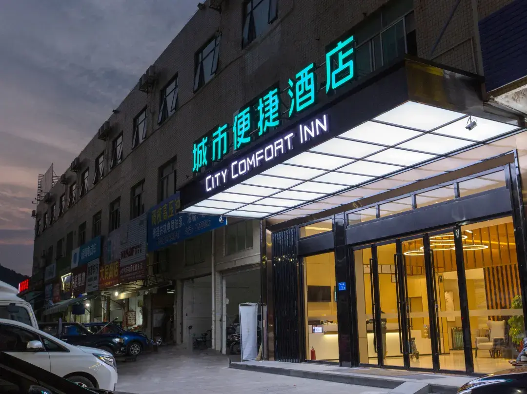 City Comfort Inn Hotel - Shaoguan