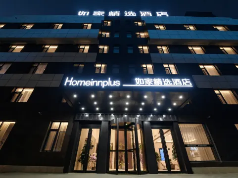 Homeinn Plus Hotel - Jinzhou