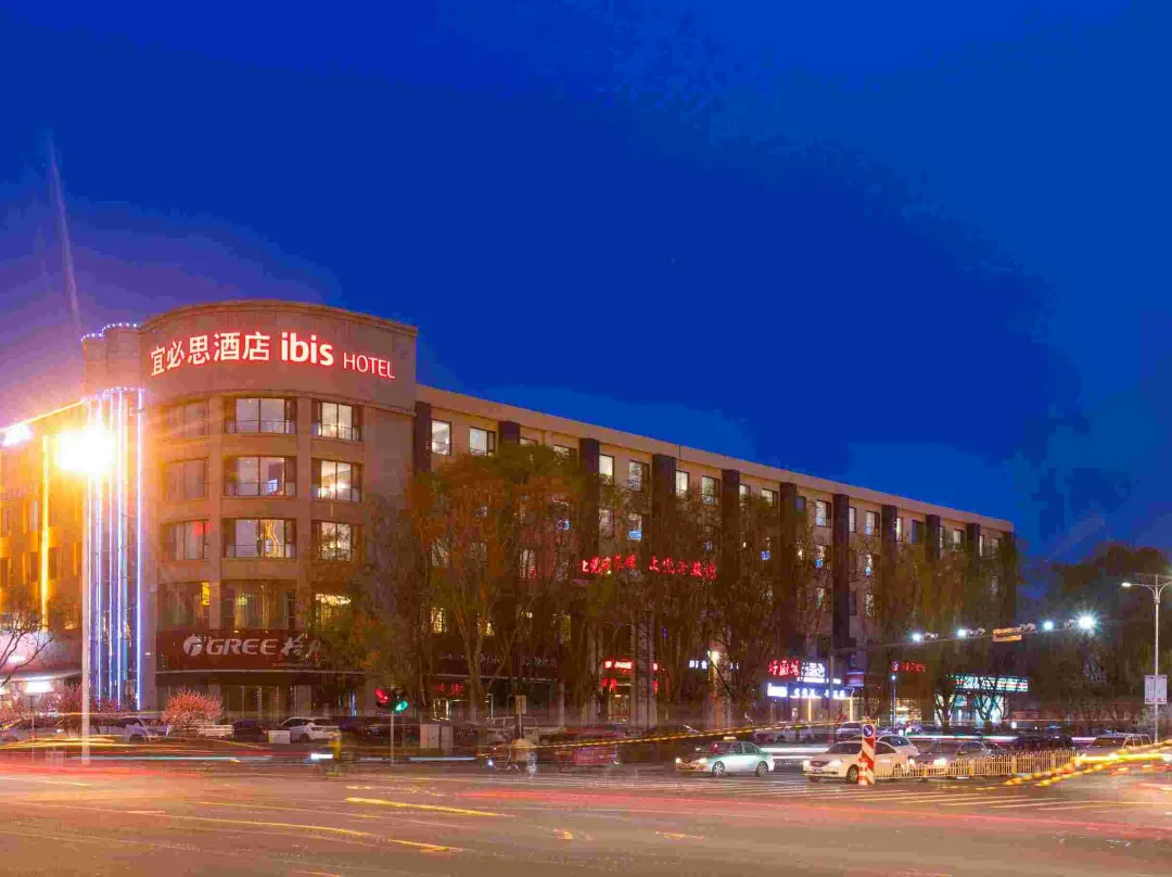 Ibis Hotel Changzhi Wanda Plaza - Changzhi
