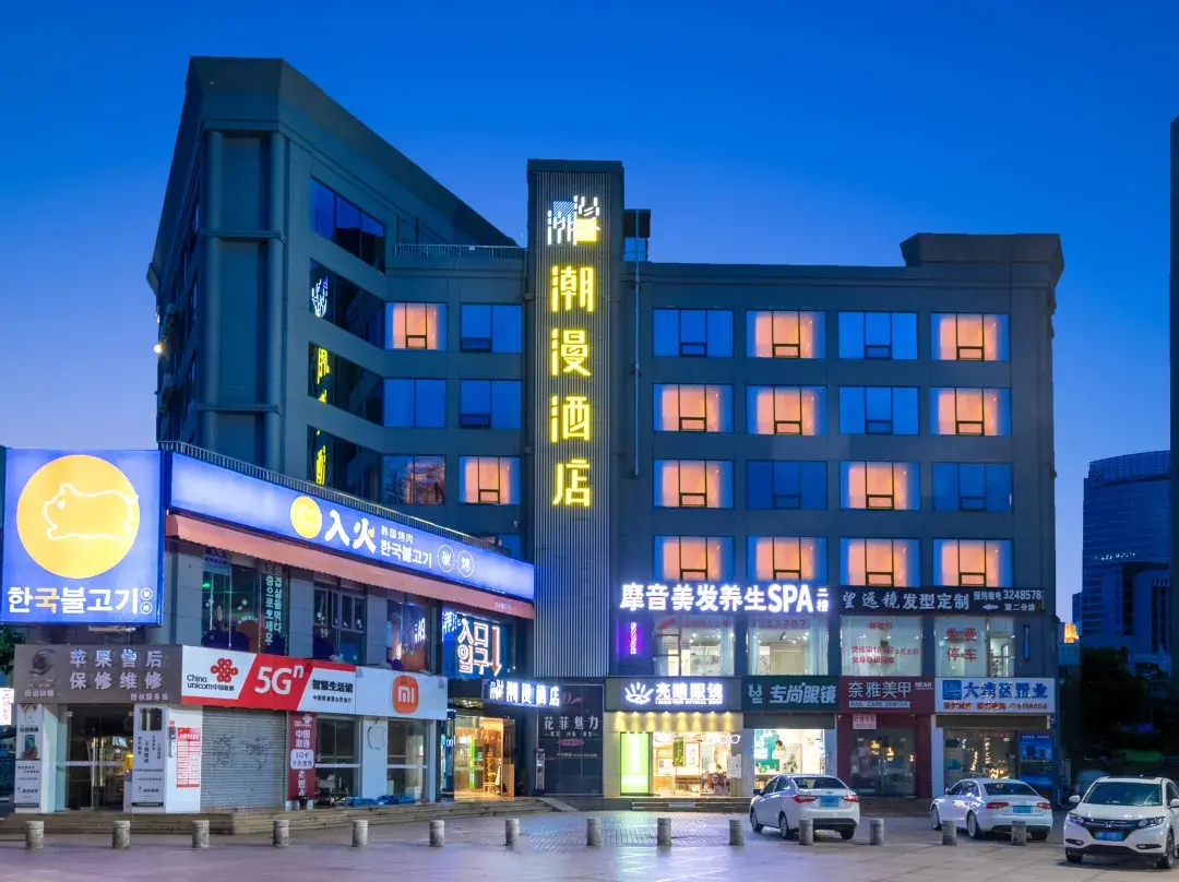 Cheermay Hotels - Zhuhai