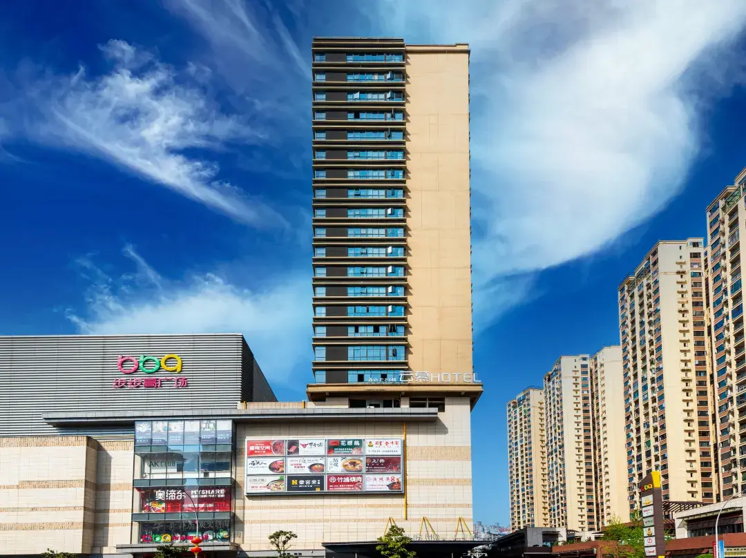 Yunmu Hotel - Luzhou