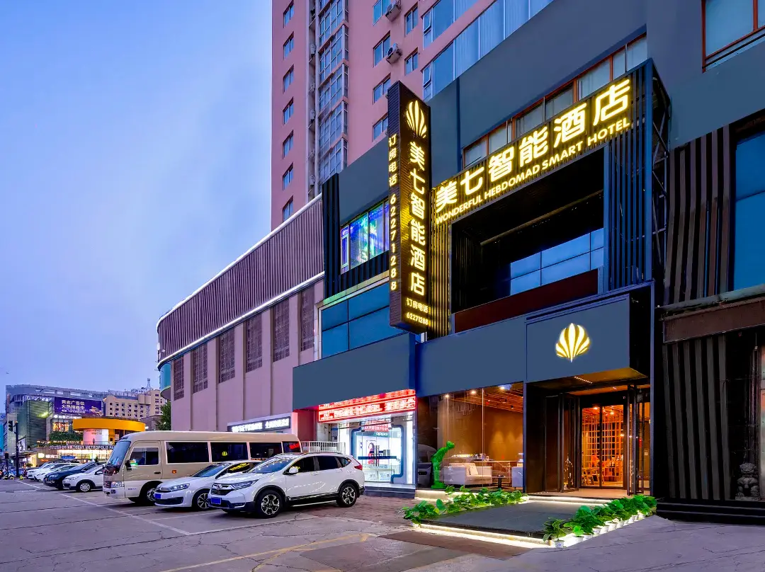 Meiqi Smart Hotel - Luoyang