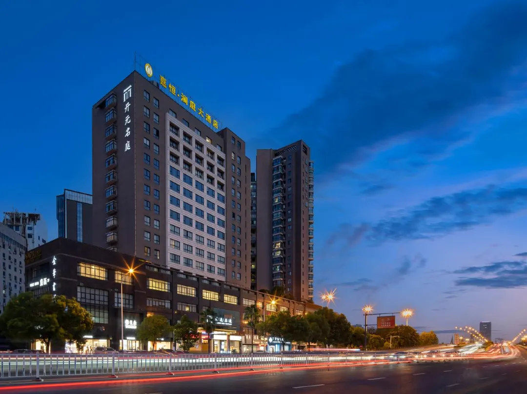 Maison New Century Hotel Wucheng Jinhua - Jinhua