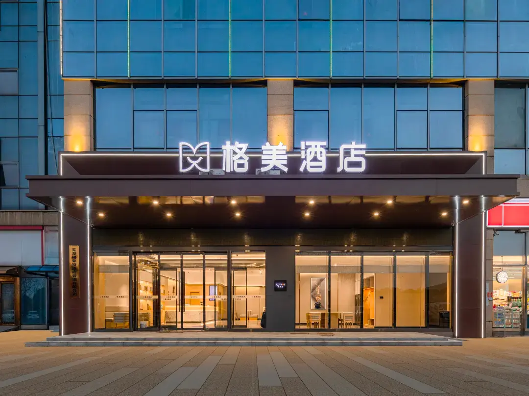 Gemei Hotel - Wuhu