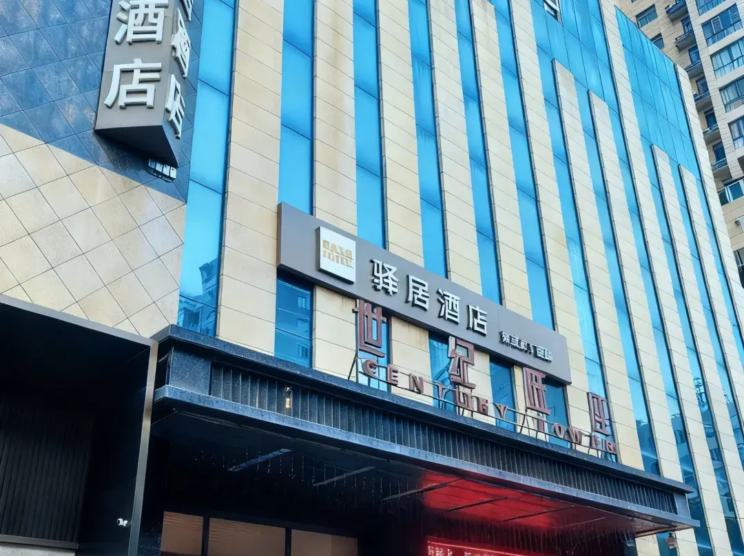 Home Inn · Neo - Baoji