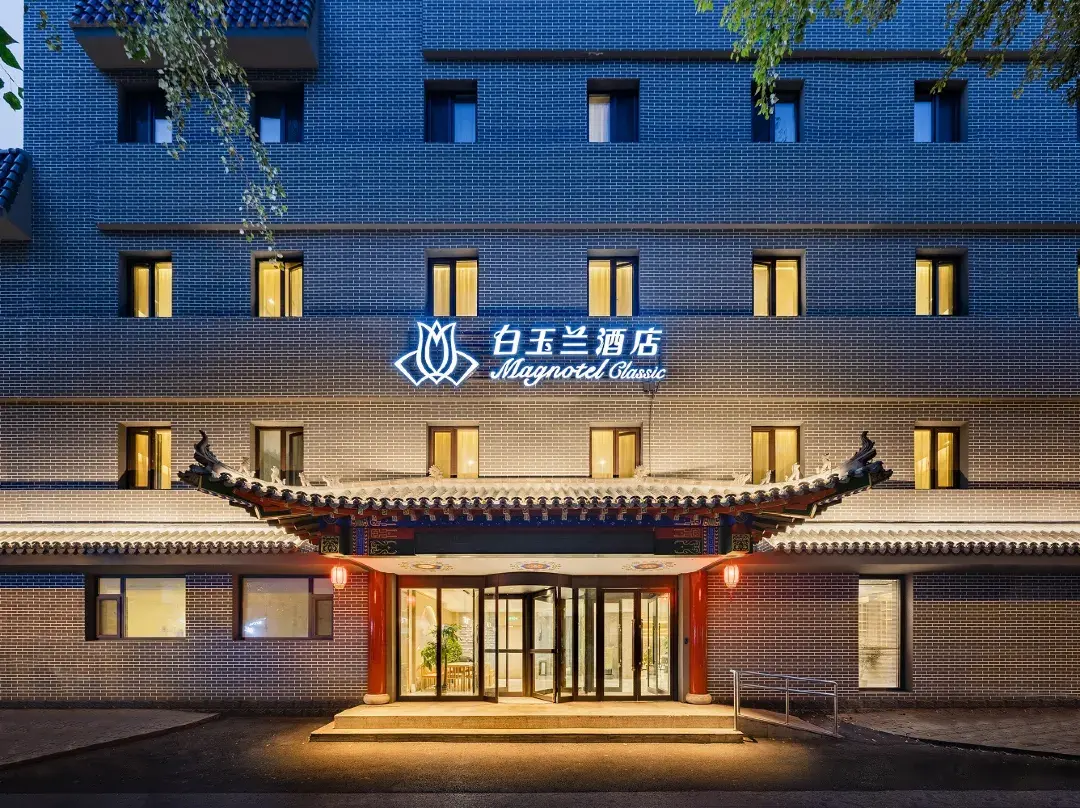 Magnotel Hotel - Shenyang