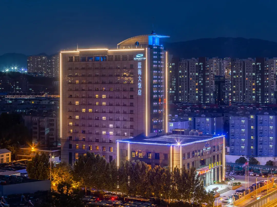 Blue Horizon Hotel - 濟南市