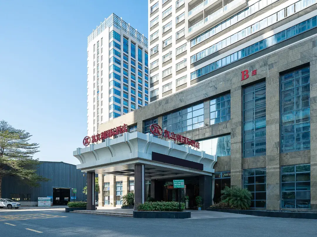 Kaibinli International Hotel - 東莞市