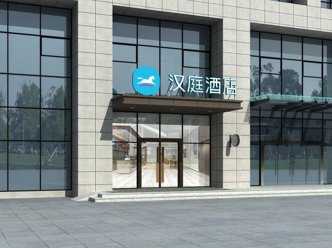 Hanting Hotel - Zhenjiang