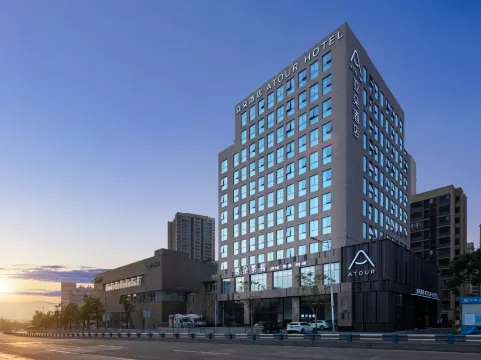 Chongqing Auto Bo Outlet Atour Hotel - Chongqing