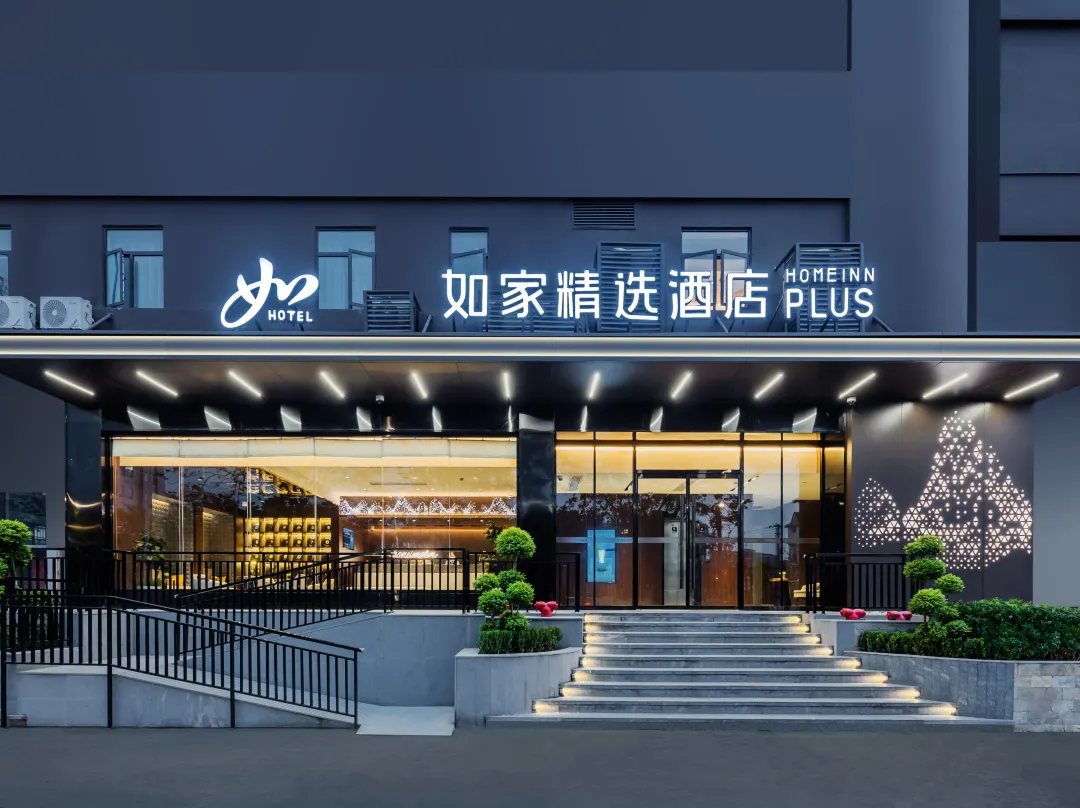 Homeinn Plus Hotel - Shanghai