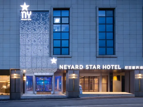 Changsha Neyar · Star Hidden Luxury Terrace Garden Hotel - Changsha