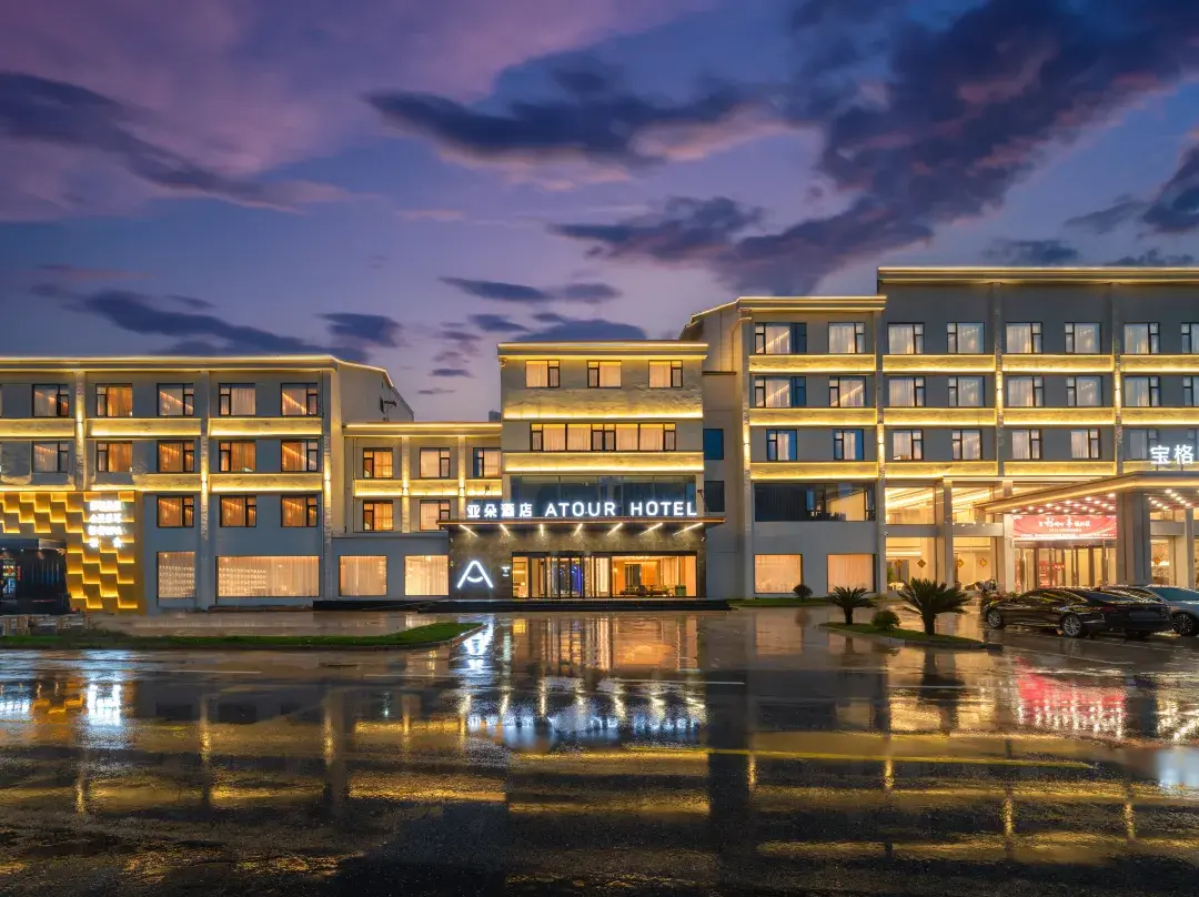 Atour Hotel - Shangrao