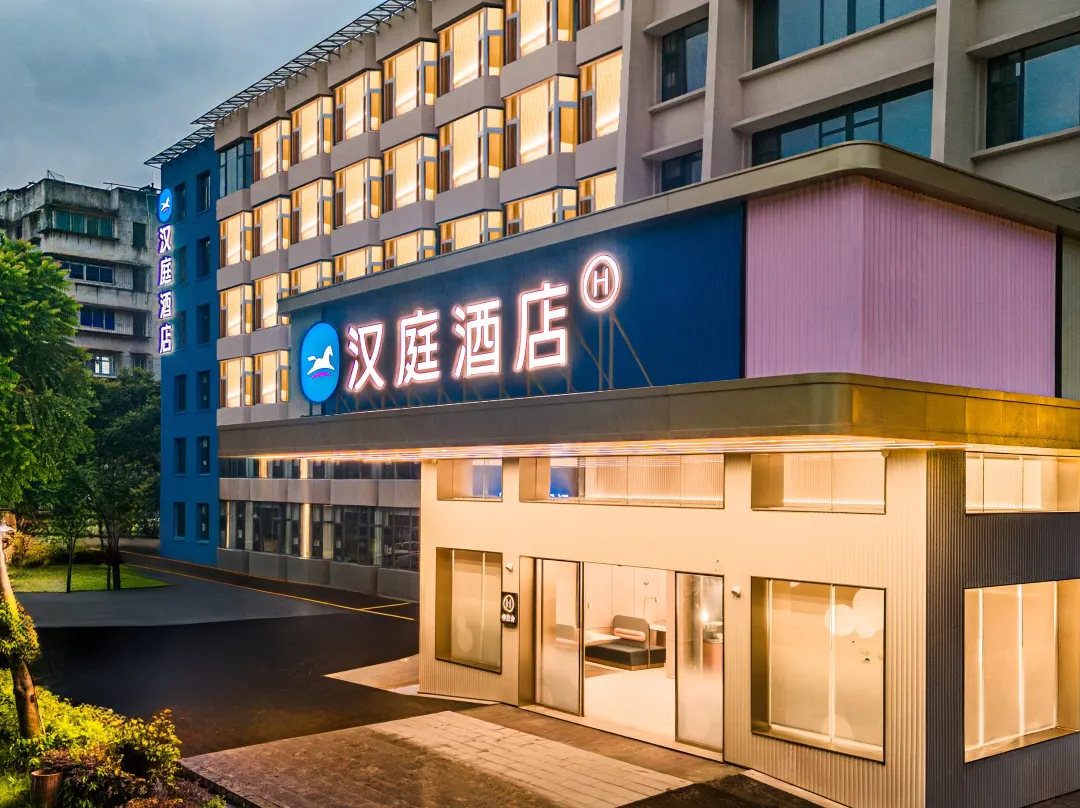 Hanting Sanming Municipal Government Jiangbin Road Hotel - Sanming