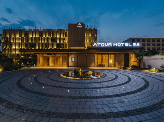 Atour Hotel, Shanghai Expo Center,yaohua Road - Shanghai