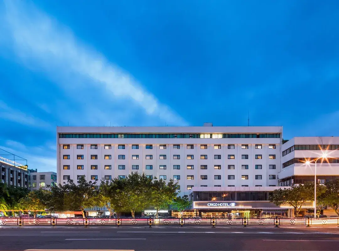 Citigo Hotel Downtown Haikou - Haikou