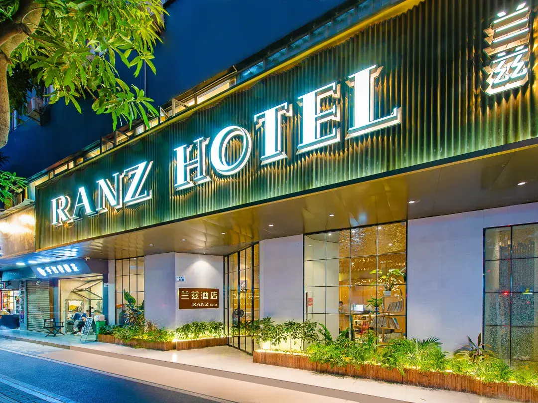 Ranch Hotel - Shenzhen