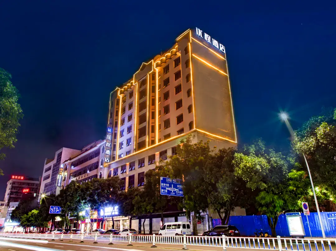 Youcheng Hotel - Yulin