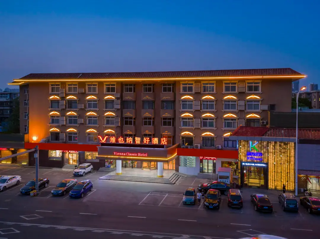 Vienna Classic Hotel - Tianjin