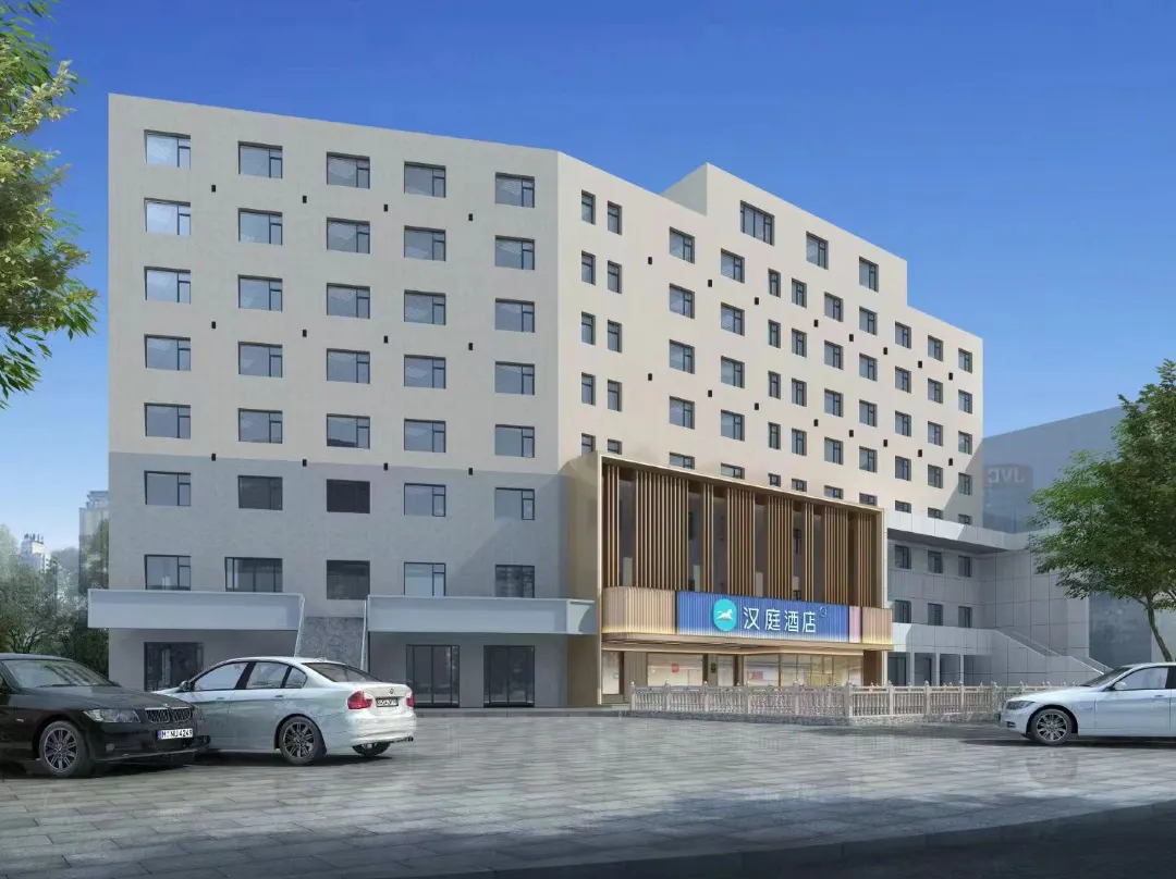 Hanting Hotel - Harbin