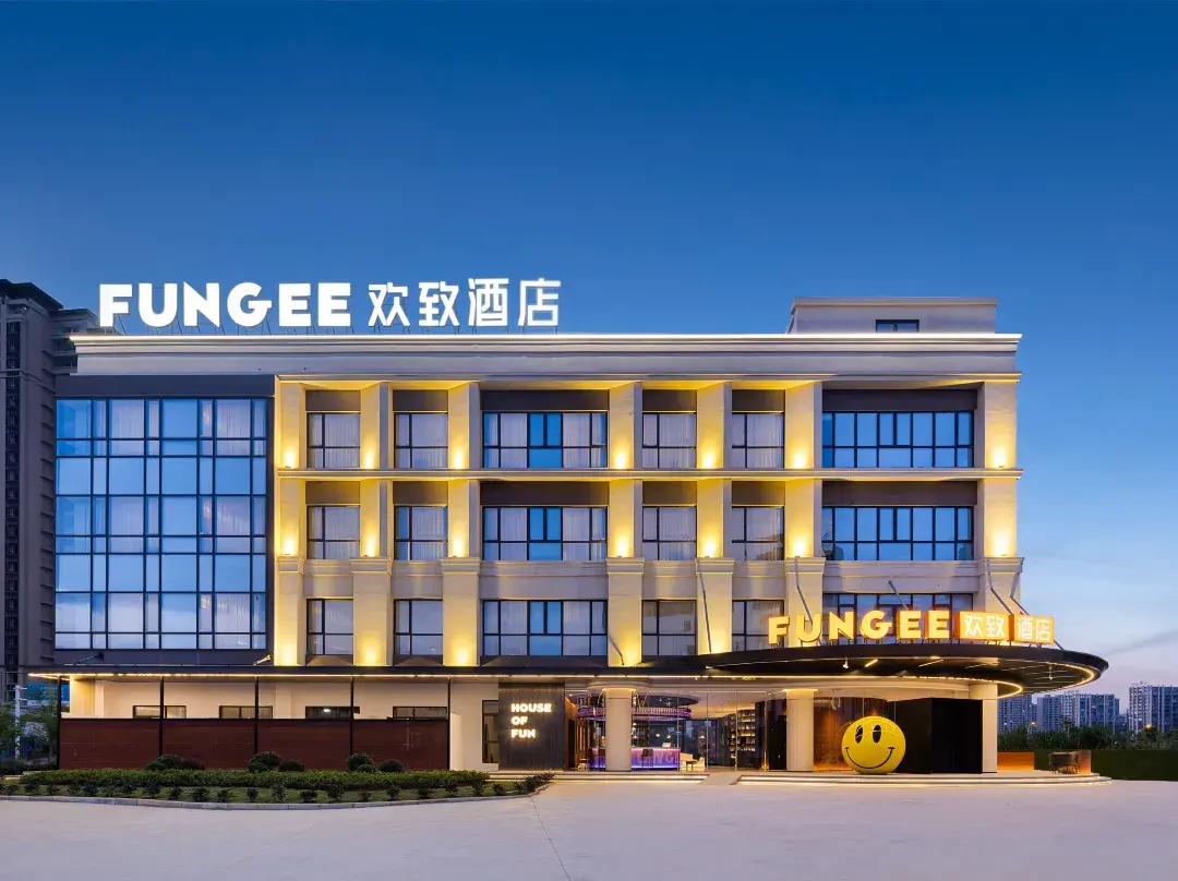 Fungee Hotel Jingdezhen Ceramics Museum, Jingdezhen - Jingdezhen