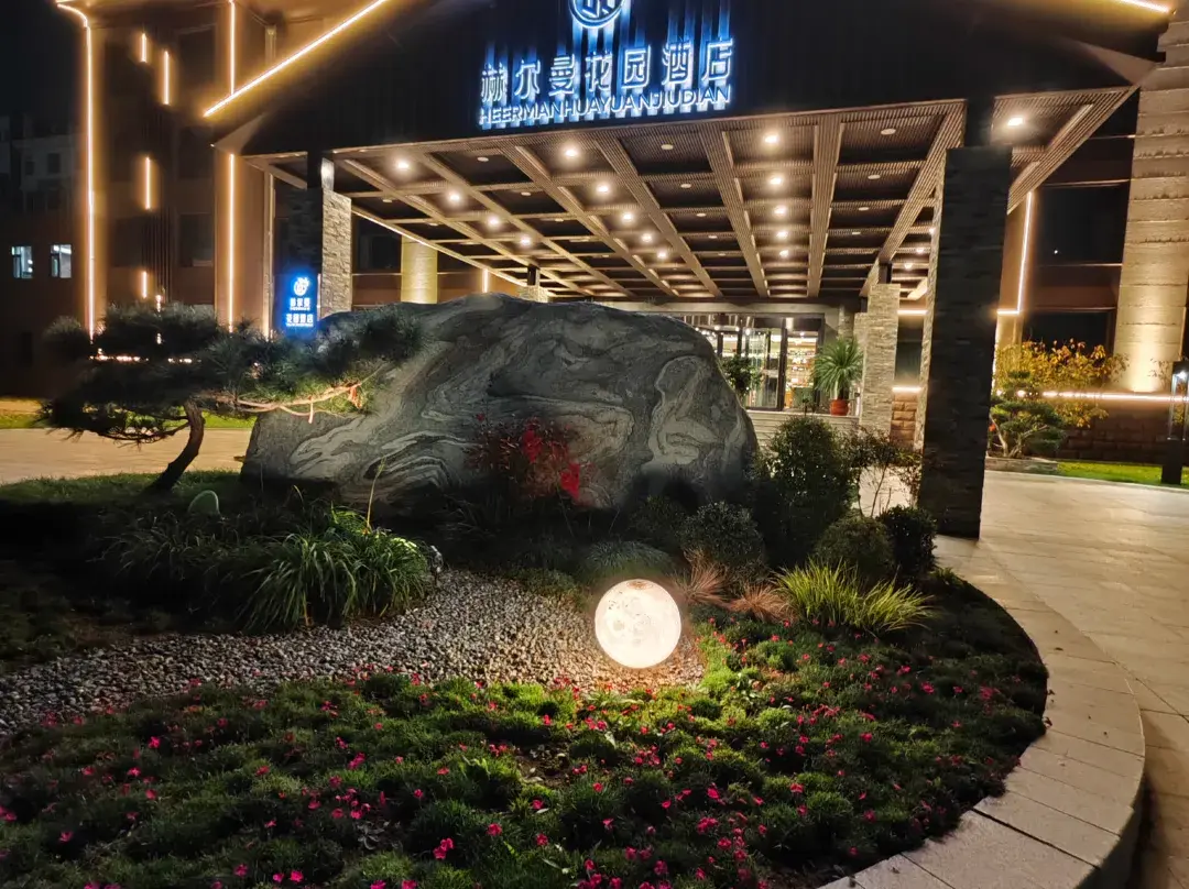 Herm Garden Hotel - Weifang