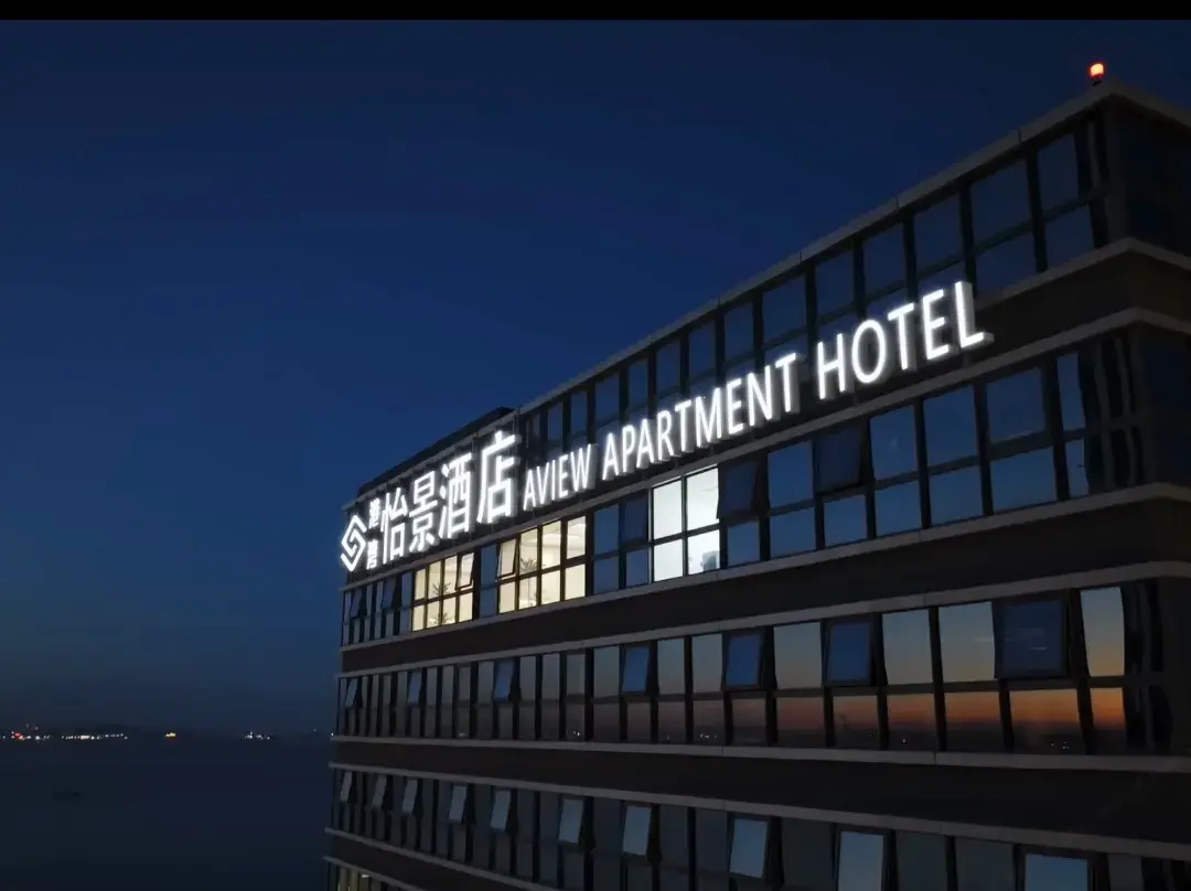 Dalian Aview Apartment Hotel - Dalian