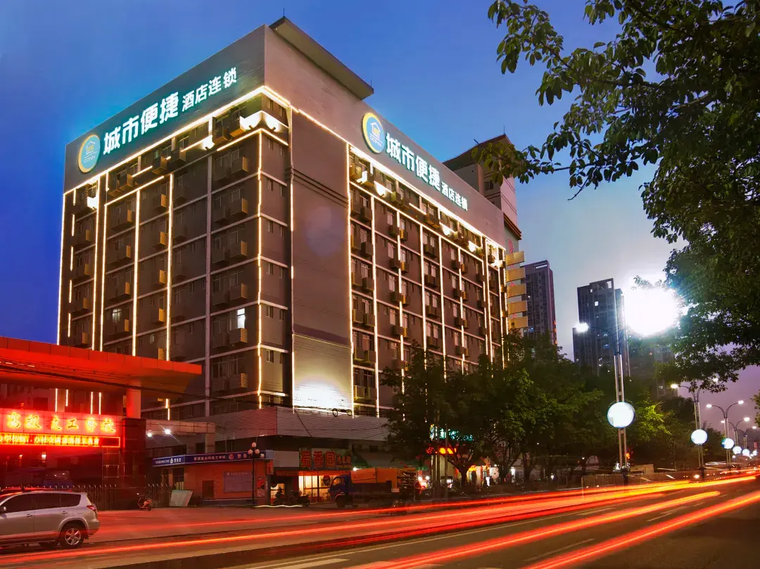 City Comfort Inn - Maoming
