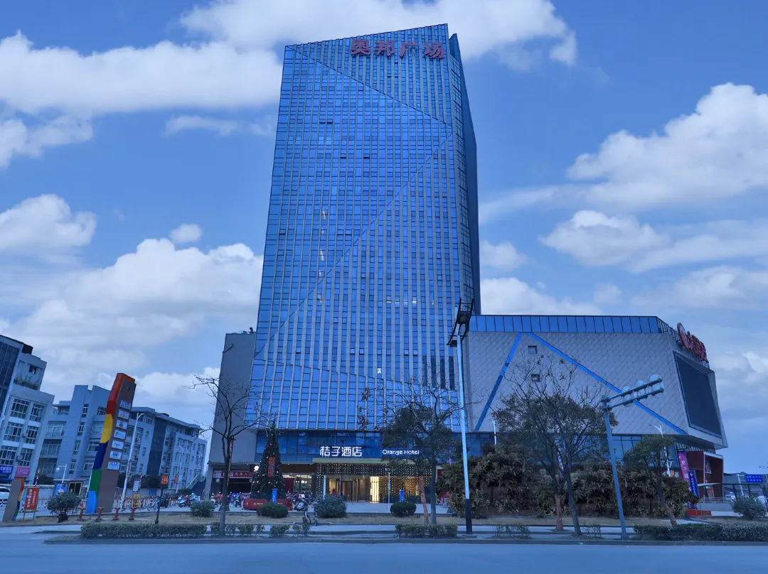 Orange Hotel - Yangzhou