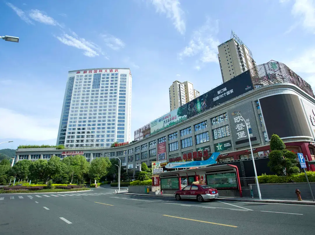 Plum Garden International Hotel - Sanming