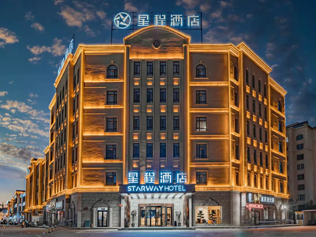 Starway Hotel - Hami