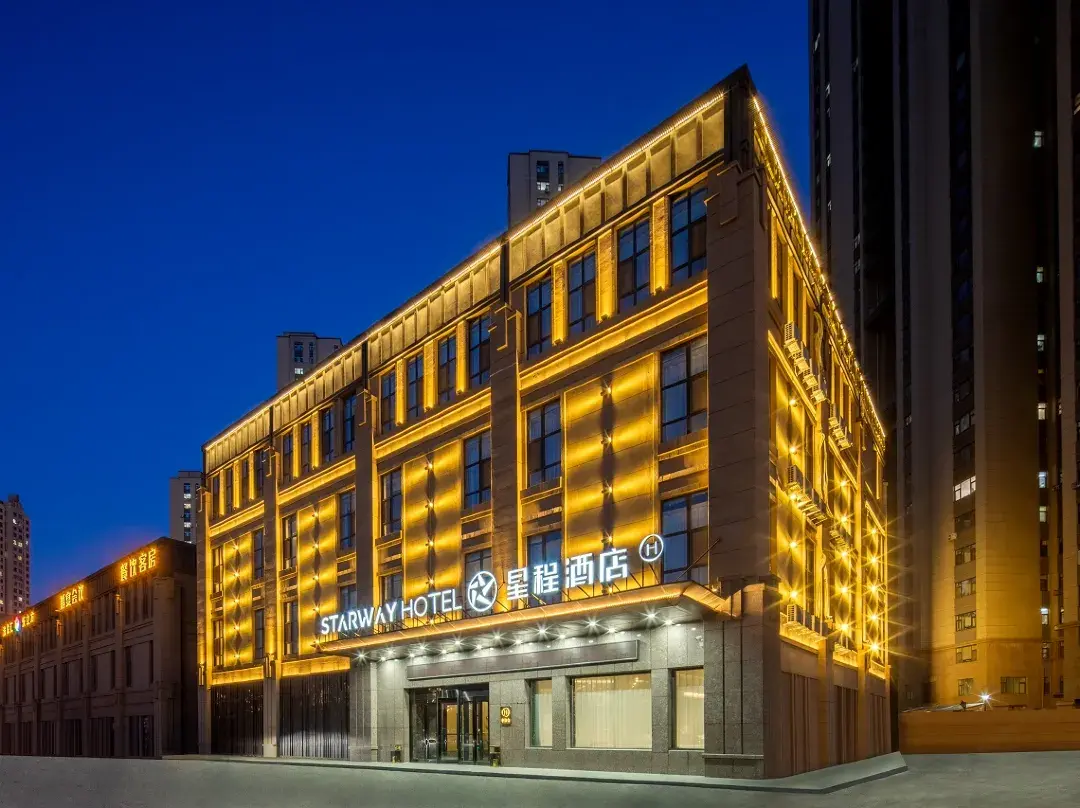 Starway Hotel - 長春市