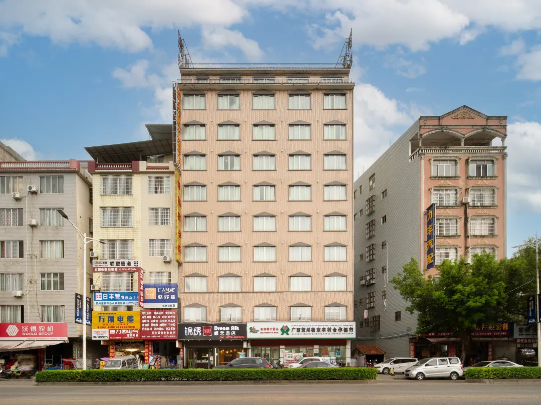 Dream Silk Hotel - Hezhou