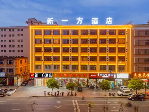 Xinyifang Hotel -