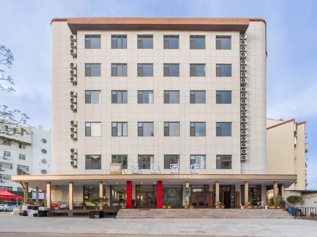 Ease Hotel - 威海市